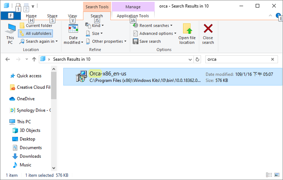 How do I set up the C2 Identity agent for mass deployment on Windows ...