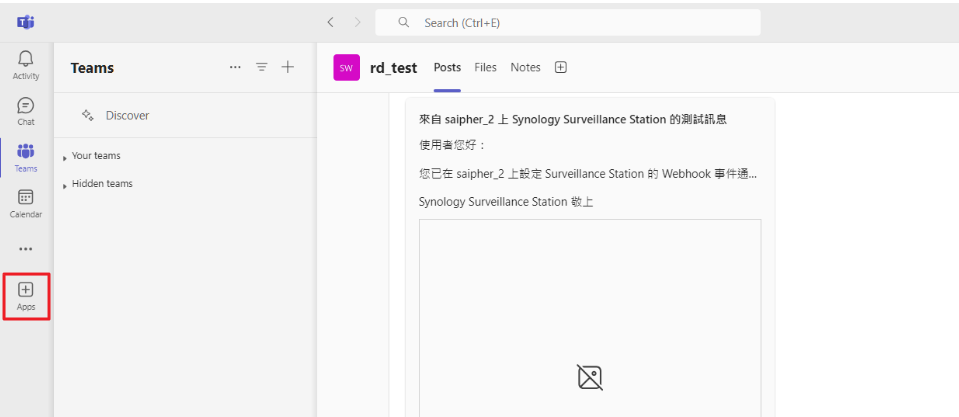 How Do I Send Surveillance Station Notifications To Synology Chat Discord Line Microsoft