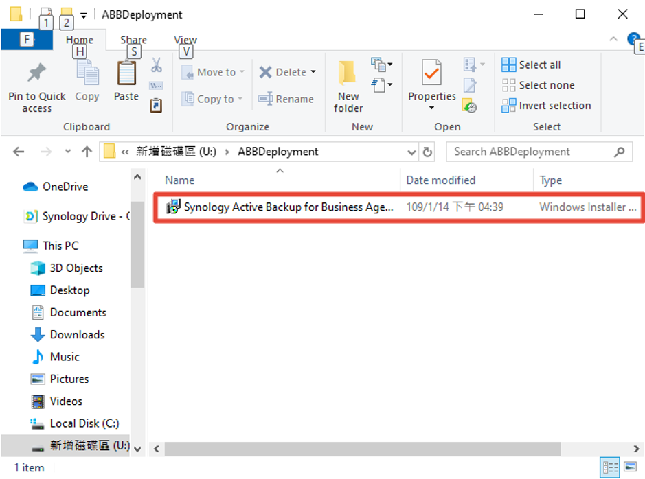 How to set up Active Backup for Business Agent for mass deployment - Synology Knowledge Center