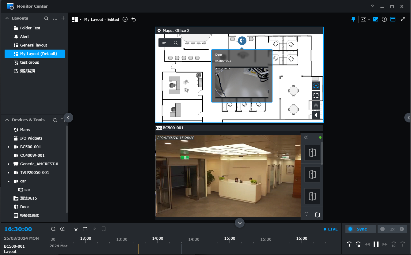 Access Control in Surveillance Station 9.0 and above